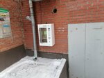 Живая вода, водомат (Parovozniy Lane No:10), su satışı  Tomsk'tan