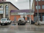 Tire service (Abulkhair Khan Street No:90), oto lastik tamiri  Kızılorda'dan