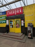 Силуэт (ploshchad Dmitriya Donskogo No:2А), giyim mağazası  Dzerjinski'den