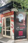 Pro'okna service (Marshala Zhukova Street No:24А), pencere onarımı  Tolyatti'den (Togliatti'den)