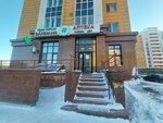 Pharmacy of low prices (Qordaı kóshesi No:79А), eczaneler  Astana'dan