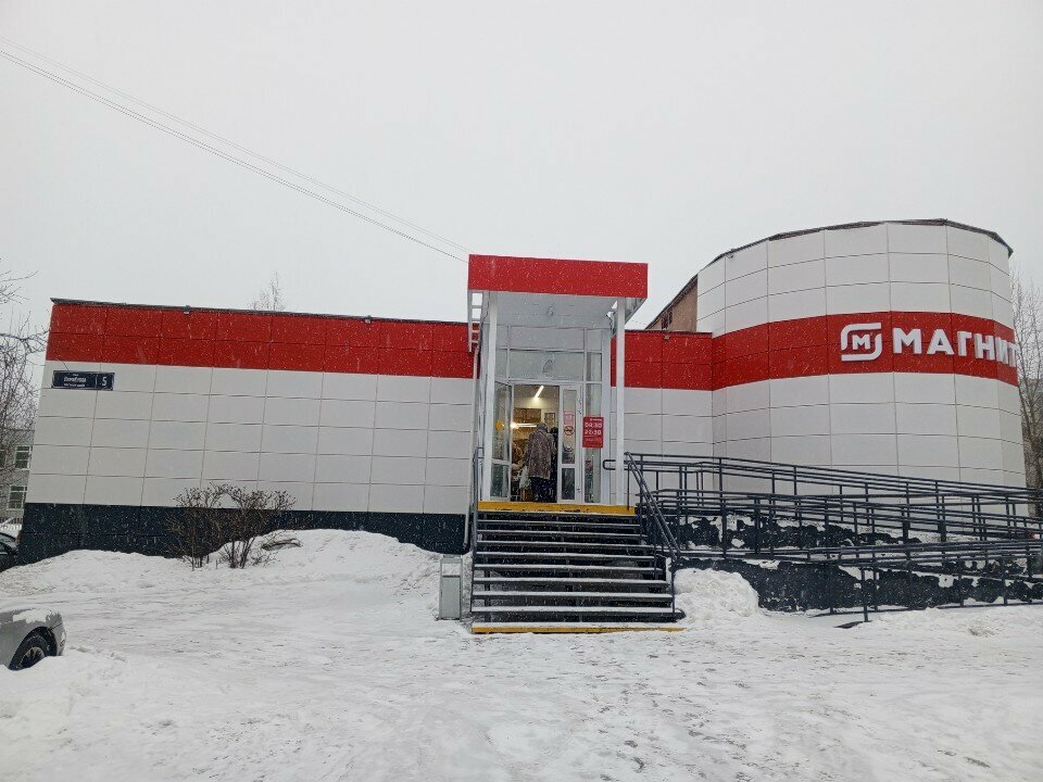 Çiçekçiler Магазин цветов, Petrozavodsk, foto