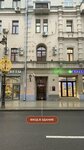 Laser concept (Myasnitskaya Street No:22с1), epilasyon  Moskova'dan