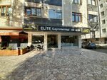 Elite Gayrimenkul (Tüccarbaşı Sok., No:23B, Kadıköy, İstanbul), emlak ofisi  İstanbul'dan