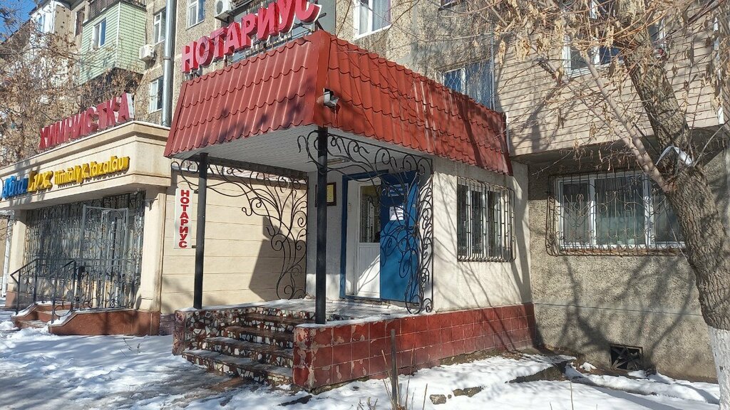 Noterler Notary Mamyakova N. T., Çimkent (Şımkent), foto