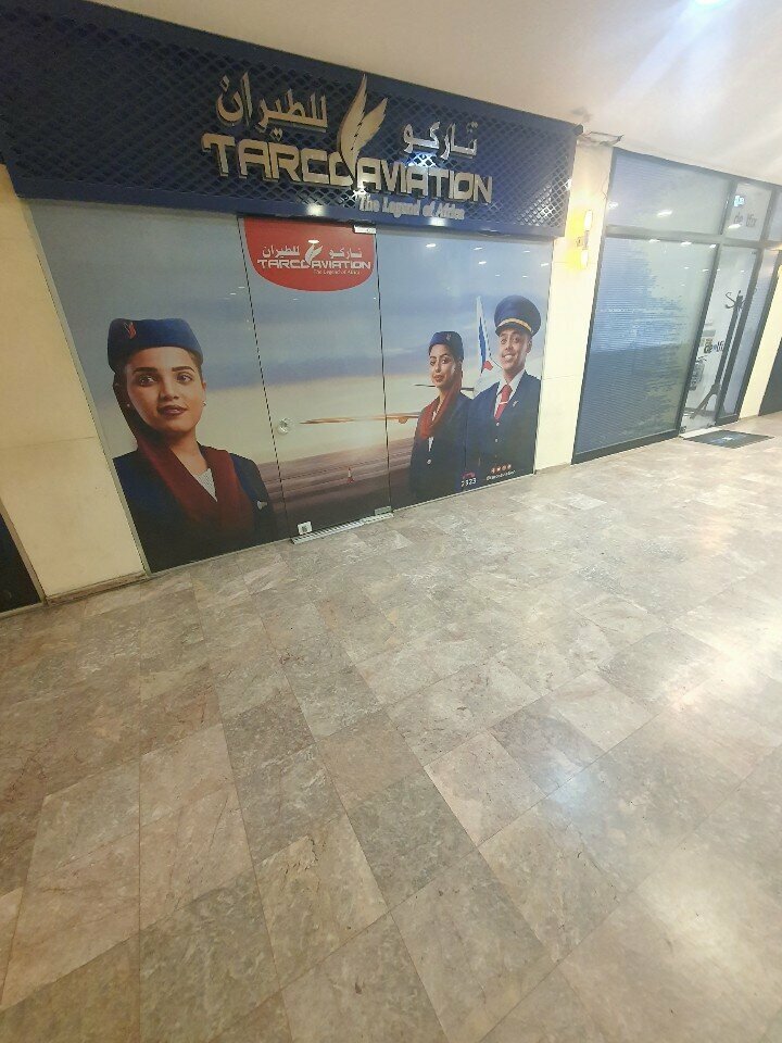 Havacılık şirketleri Tarco Aviation, İstanbul, foto