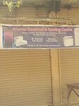 Friends electrical and cooling centre (Province of Sindh, Karachi, Sector 31 D), elektrikli cihazların tamiri  Karaçi'den