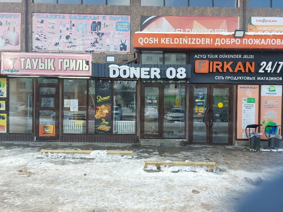 Fast food Doner 08, Taraz, foto