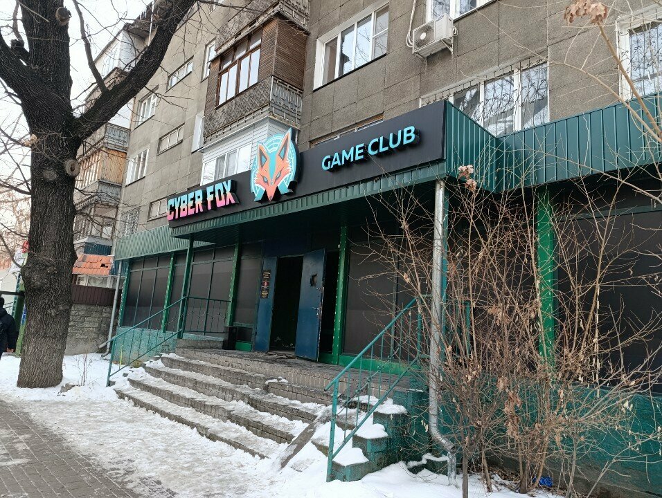 Bilgisayar kulübü CyberFox, Almatı, foto