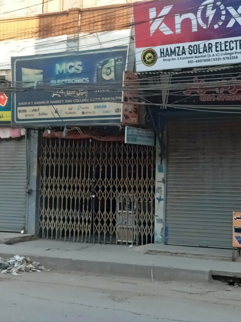 Güvenlik ve alarm sistemleri ScanTech Cctv, Rawalpindi, foto