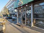 Evrica Coffee (Stefan cel Mare Boulevard No:126), kahve dükkanları  Kişinev'den