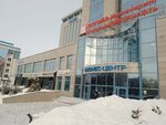 Sberbank of Russia (Respubliki Street No:143А), ödeme terminali  Tiumen'den