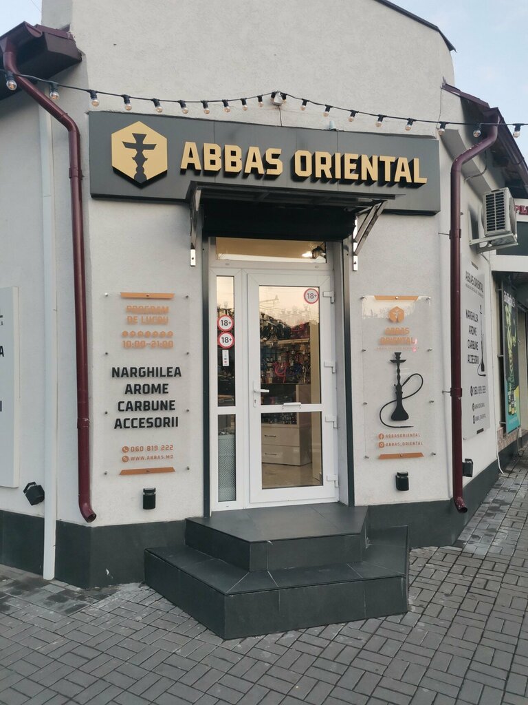 Tütün, sigara mağazaları Abbas Oriental, Kişinev, foto