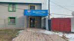 Express Plus (Kyzyl-Ordo Street No:12), tıbbi laboratuvarlar  Bişkek'ten