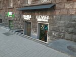 Level (Amiryan Street No:11), giyim mağazası  Erivan'dan