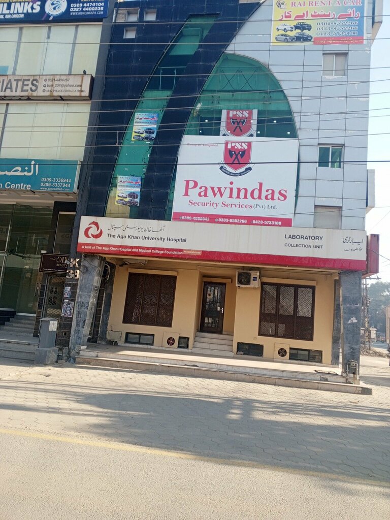 Tıp merkezleri ve klinikler Aga Khan Lab Collection Center, Lahor, foto