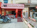 Chicken Roll (Ankara, Keçiören, Osmangazi Cad., 145A), restoran  Ankara'dan