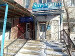 Saryarqa (Ilıas Esenberlın kóshesі No:63), gazete ve dergiler  Jezkazgan'dan