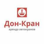 Don Cran (Geologicheskaya ulitsa No:9), i̇nşaat ekipmanı kiralama  Rostov‑na‑Donu'dan