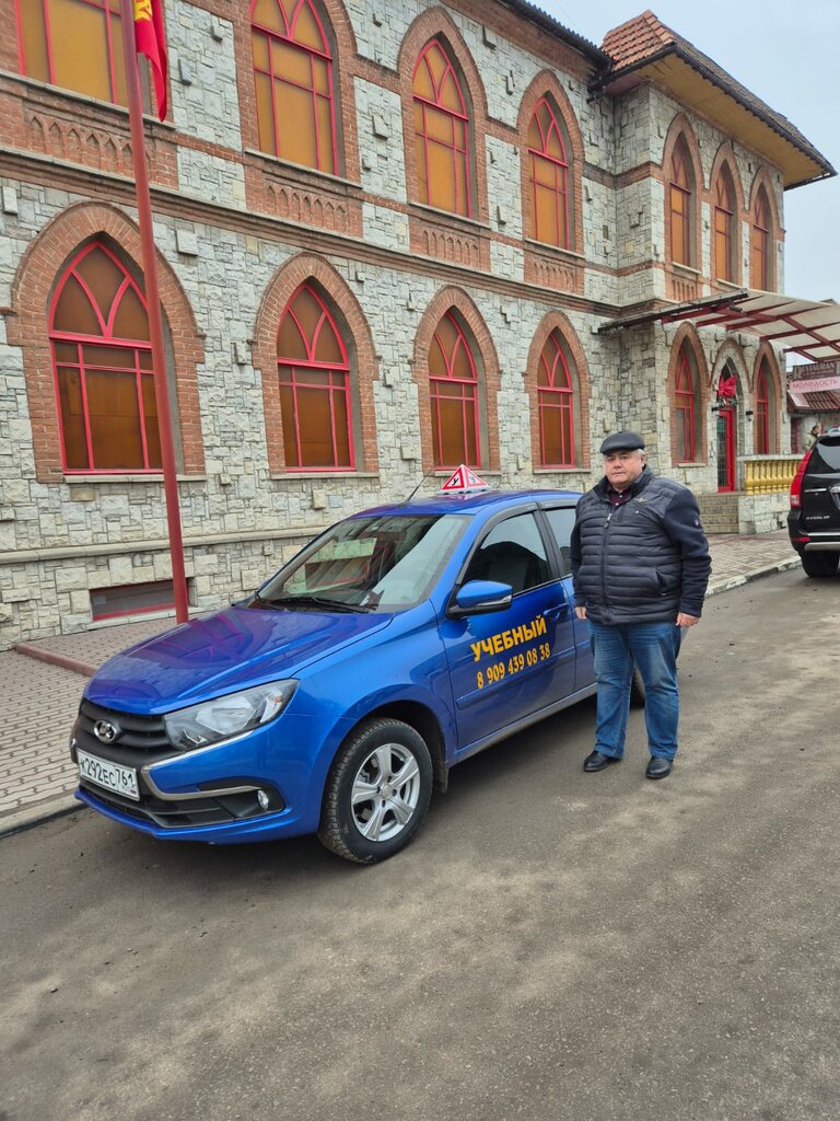 Sürücü kursları Ustk, Millerovo, foto