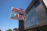 Akyollar Cam Dekorasyon (Ankara, Altındağ, Ali Ersoy Mah., Reyhan Sok., 55), cam balkon hizmetleri  Ankara'dan