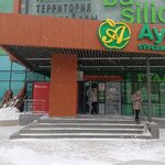 Kaspi Bank (Shaımerden Qosshyǵululy kóshesi No:24), atm'ler  Astana'dan