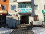 Gulistan (Alashakhan Avenue No:2), kafe  Jezkazgan'dan