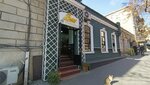 Beze kulinariya (Hamid Guseinzade Street No:48A), pasta, şekerleme ve tatlı  Bakü'den