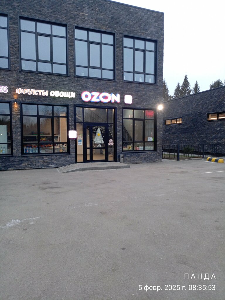 Teslimat noktası Ozon, Moskova ve Moskovskaya oblastı, foto