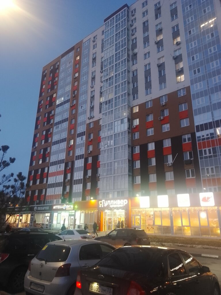 Güzellik salonu Студия шугаринга Ирины Мартыновой, Ulyanovsk, foto
