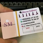 Сабрина (ulitsa Ryspaya Abdykadyrova No:7, Uzgen), terziler  Oş İli'nden