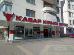 Kırmızı Beyaz Kasap (Konya, Karatay, Karakayış Cad., 241), kasap, şarküteri  Konya'dan