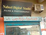 Nabeel (5th Street No:194, Akhtar Colony), profesyonel fotoğraf stüdyosu  Karaçi'den