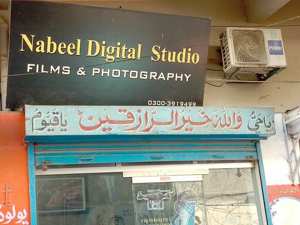 Profesyonel fotoğraf stüdyosu Nabeel, Karaçi, foto