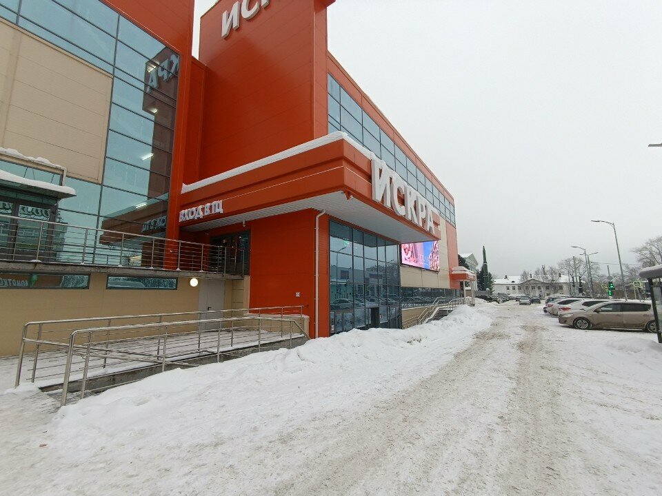 Süpermarket Magnit, Perm, foto