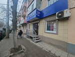 Лёгкий флирт (Oktyabrskaya ulitsa No:37), i̇ç giyim ve mayo mağazası  Orel'den