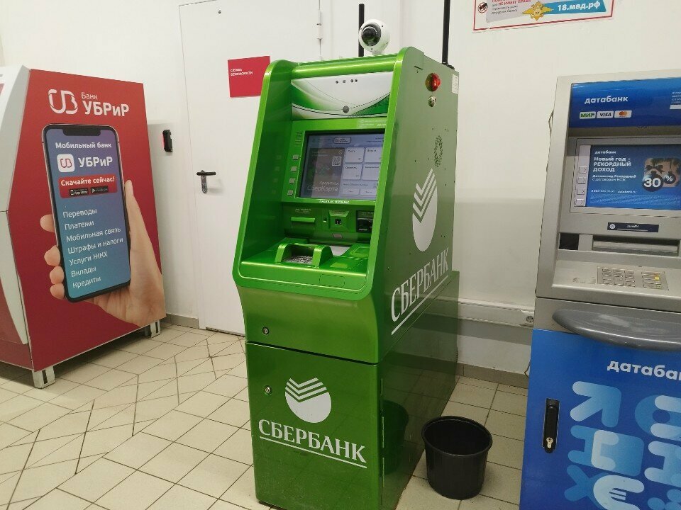 ATM'ler Sberbank of Russia, Izhevsk, foto