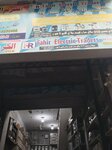 Thair electric traders (Ramzan Street No:216, Bilal Ganj), kablo firmaları  Lahor'dan