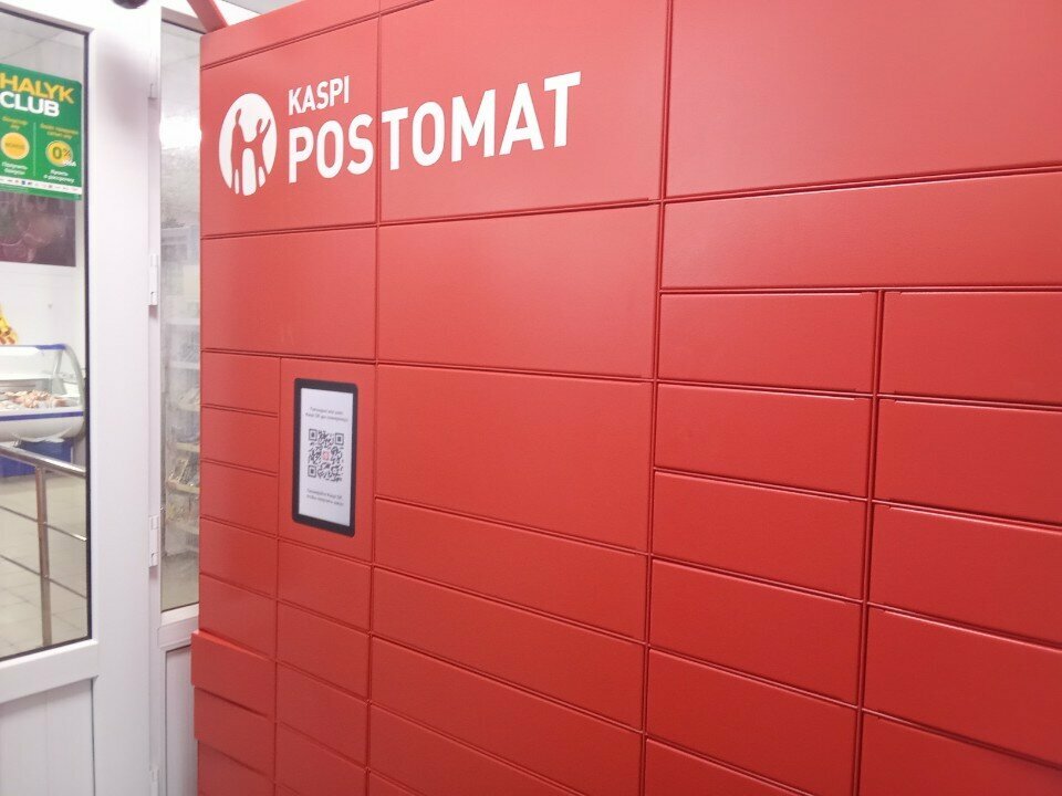 Parsel otomatı Kaspi Postomat, Jezkazgan, foto