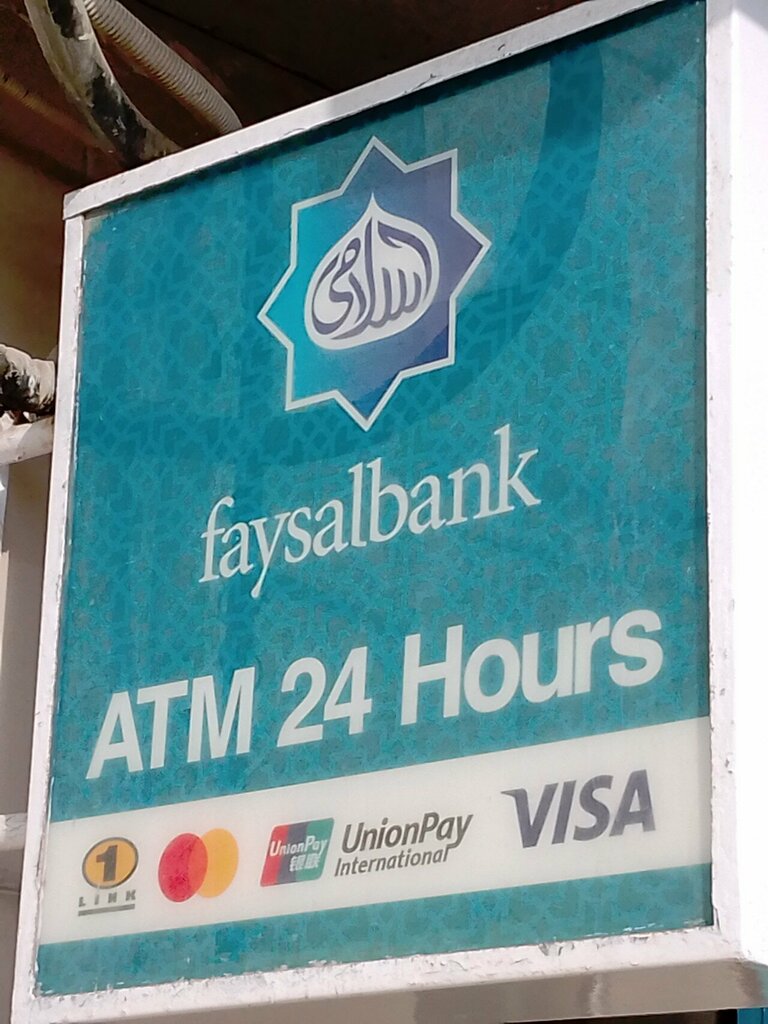 ATM'ler Faysal bank, Karaçi, foto