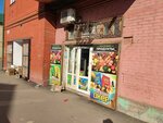 Продукты (Mayakovskogo Street No:28), market  Astrahan'dan