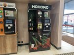 Hohoro (Sharlykskoye shosse No:1/2), kahve otomatı  Orenburg'dan