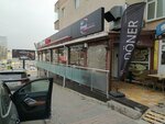 Donerci Ali Efendi (Ünalan Mah., Ünalan Cad., No:2, Üsküdar, İstanbul), fast food  İstanbul'dan