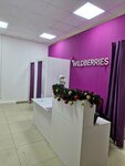Wildberries (Zaytseva Street No:42А), teslimat noktası  Petrozavodsk'tan