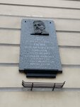 Н.Г. Гарин-Михайловский (Moskovskiy Avenue No:9), anıt levhası, anıt taş  Saint‑Petersburg'dan