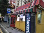 Kiosk (Сity ​​of republican subordination Baku, Yasamal, Abbas Mirzе Sеrifzadе Street), su satışı  Bakü'den
