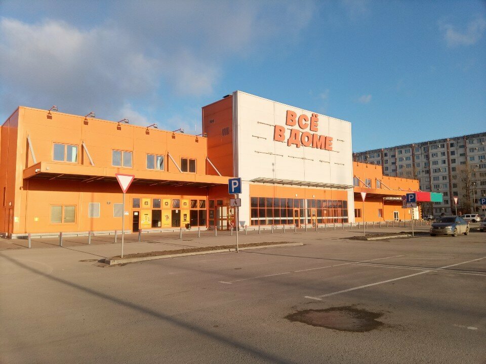 Süpermarket Chizhik, Voljski, foto