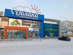 Туалет для инвалидов (Kuznetskiy prospekt No:33/1), engelliler için tuvalet  Kemerovo'dan
