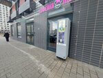 Живая вода (Yunosti Street No:6), su satışı  Liubertsy'den