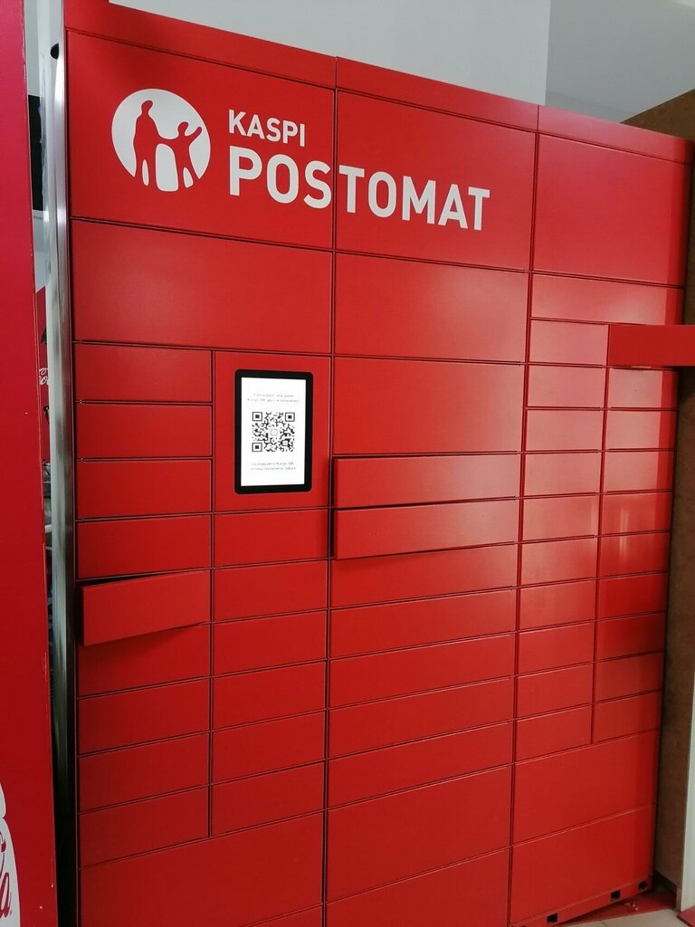 Parsel otomatı Kaspi Postomat, Aktöbe, foto